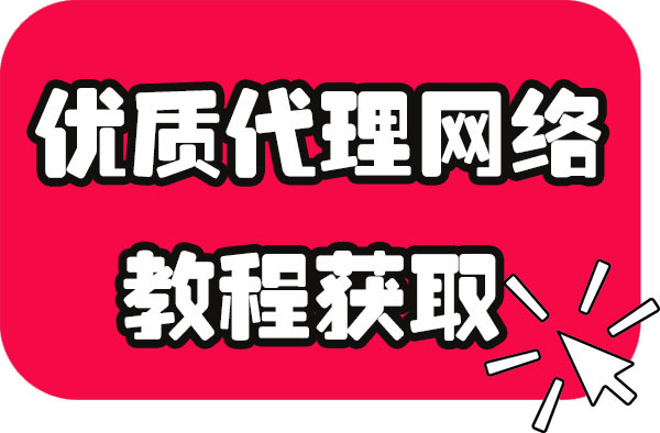 Clash 配置-下载/订阅地址/配置教程等节点问题解答